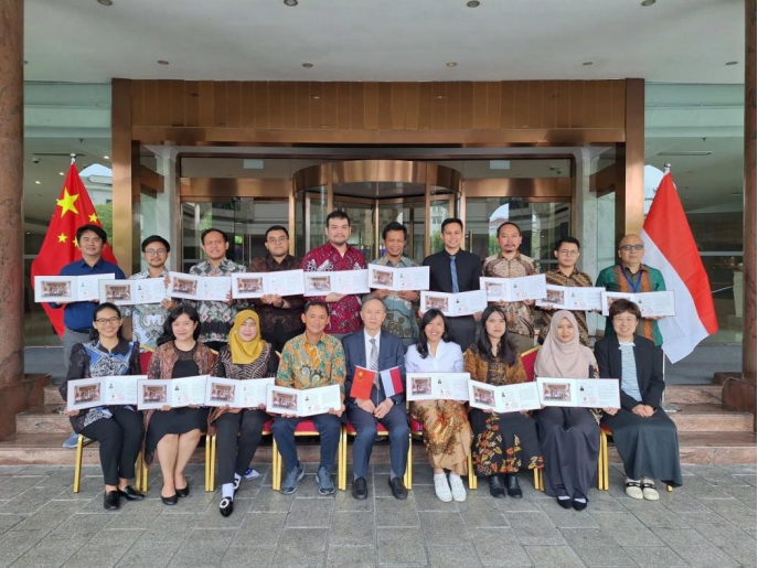 China- Aid Training Course- Seminar on “Digital Ec - CIFAL HUBEI